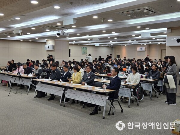 전국장애인부모연대, 제23회 전국장애인부모활동가대회 개최